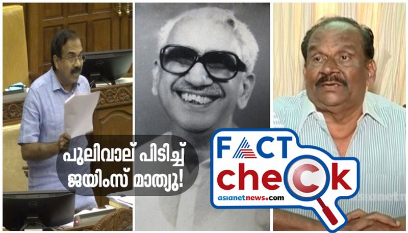 'ഞാൻ മരിച്ചിട്ടില്ല', ജയിംസ് മാത്യുവിനെതിരെ ചാരക്കേസി ...