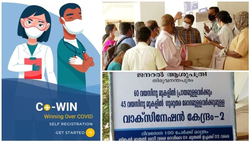 'കൊവിൻ' സാങ്കേതിക തകരാർ പരിഹരിച്ചില്ല, വാക്സീൻ വിതരണം അവതാളത്തി ...