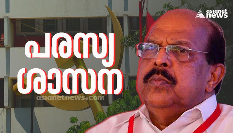 G Sudhakaran | പരസ്യ ശാസന, നവമാധ്യമങ്ങളിൽ പോര് രൂക്ഷം, പാർട്ടി ...