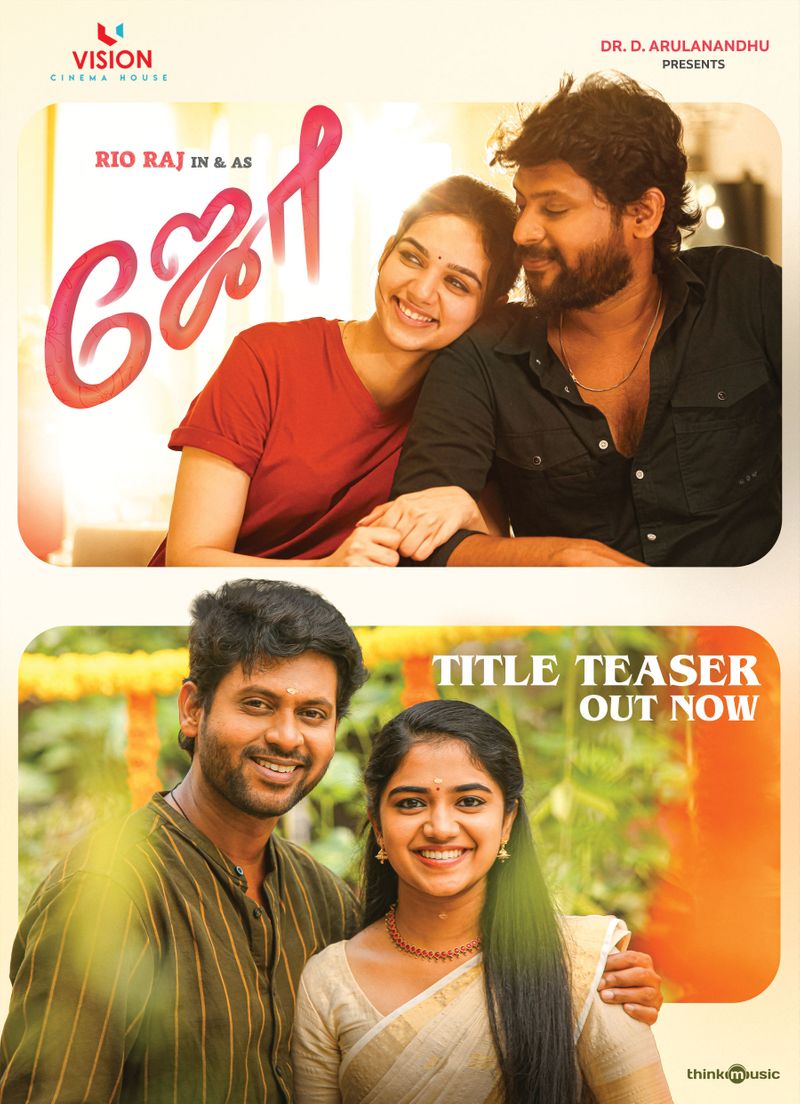 Joe Movie Review: ஃபீல் குட் மூவியா... ஓவராக பீல் பண்ண வைத்த மூவியா ...