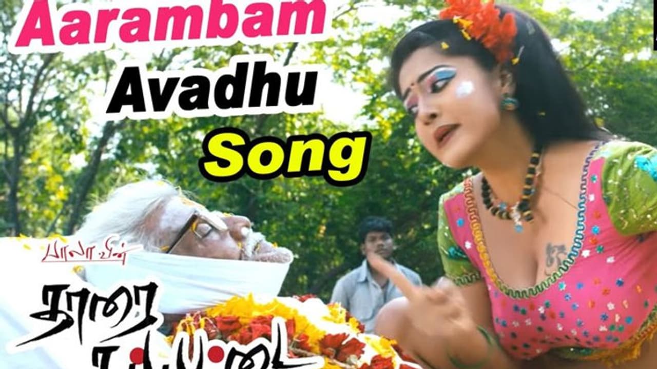 மீண்டும் குடிபோதையில் காரை ஓட்டி போலீஸுக்கு தண்டம் கட்டிய உடான்ஸ் ...