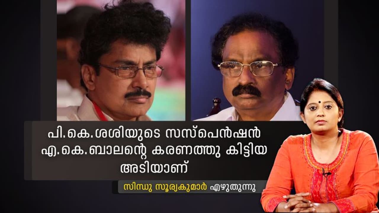 സര്‍ക്കാരിനെതിരായി വന്ന ഈ ആരോപണങ്ങളില്‍ എന്താണ് മുഖ്യമന്ത്രിയുടെ ...
