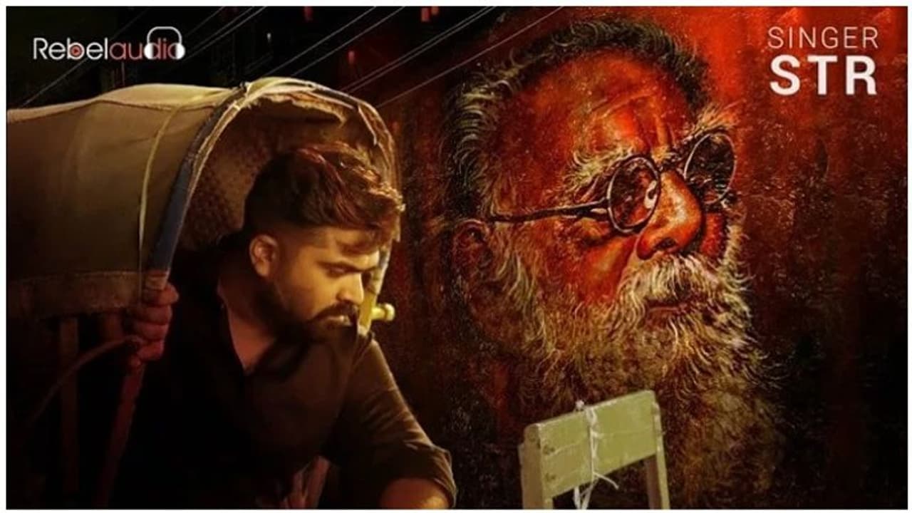 ’கிழவன் சிலையை உடைக்கும் கழுதை என்ன செஞ்சு கிழிக்கும்?’... சிம்புவின் ...