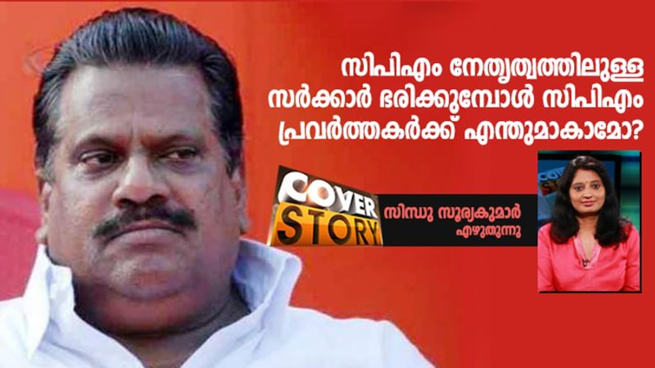വല്ലവരും കാശുമുടക്കി ഉണ്ടാക്കുന്ന മുതലൊക്കെ തച്ചുതകർക്കാൻ നല്ല ...