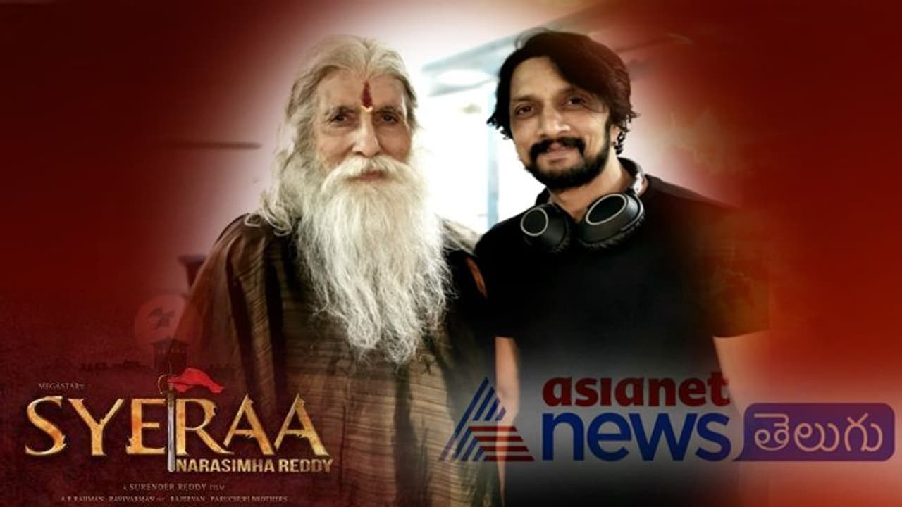 అమితాబ్ వెంకన్నతో సుదీప్ రాజు | Syeraa Movie Location Pic | Asianet ...