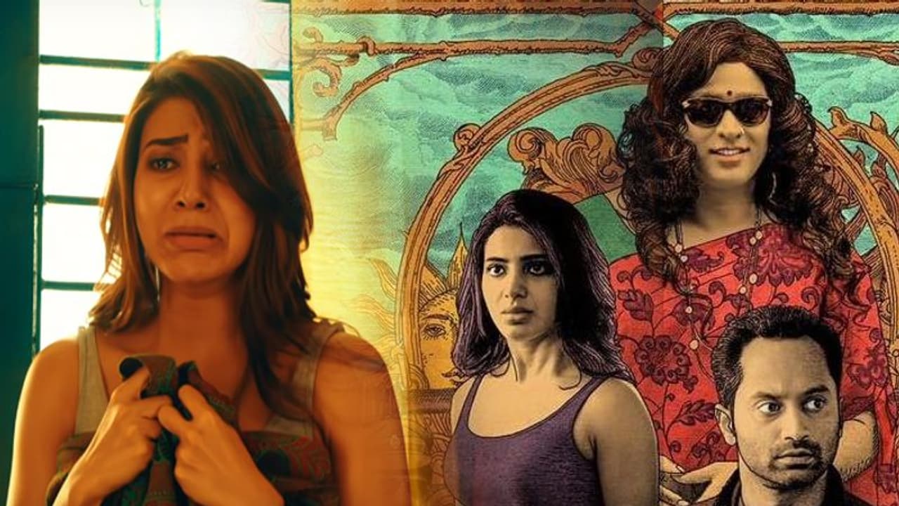 సమంత బోల్డ్ మూవీ.. (18+)పెద్దలకు మాత్రమే! | Samantha Super Deluxe Movie ...