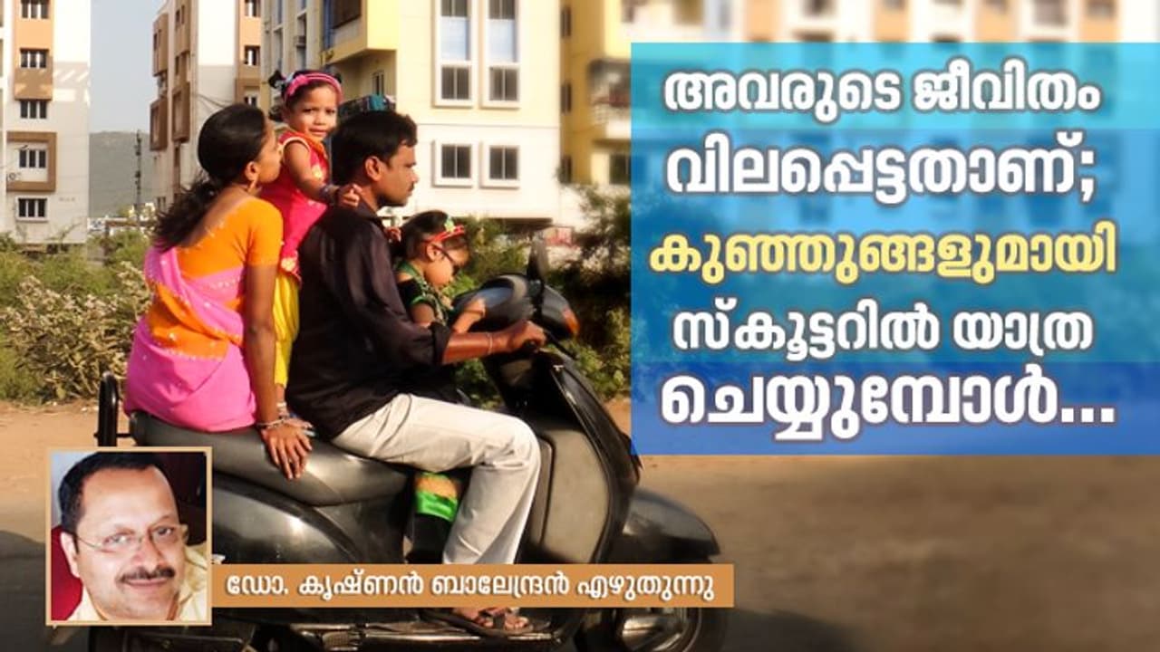 മോർച്ചറി രജിസ്റ്ററിൽ വെറുമൊരു നമ്പറായി അവസാനിക്കുന്ന കുഞ്ഞുങ്ങള് ...