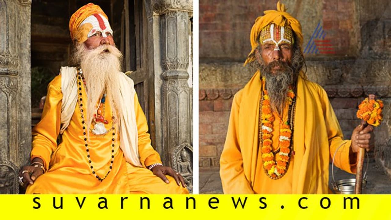 ಸನ್ಯಾಸಿಗಳೇಕೆ ಕಾವಿ ವಸ್ತ್ರ ಧರಿಸುತ್ತಾರೆ? | why do indian saints wear ...