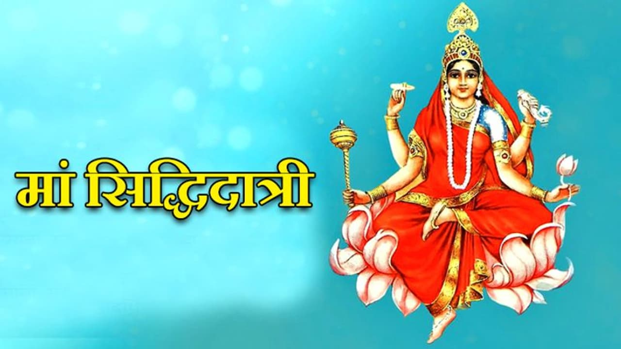 Navratri Day 9: Why do we worship Goddess Siddhidatri? Know puja ...