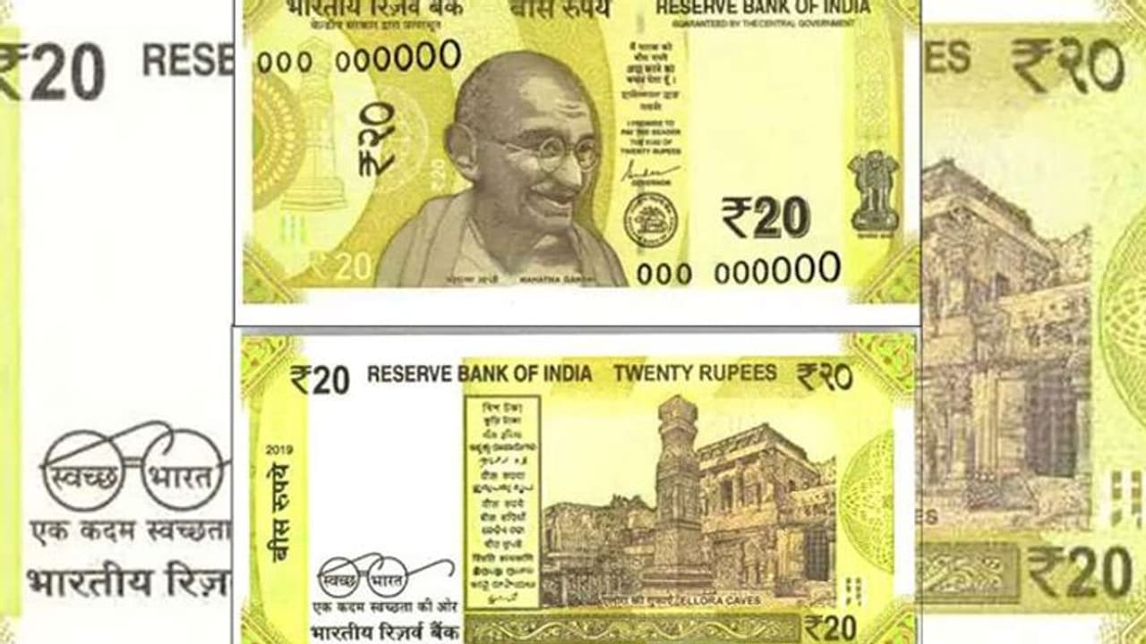 How Many Languages Written on 20 Rupee Note | 20 ரூபாய் நோட்டில் எத்தனை ...