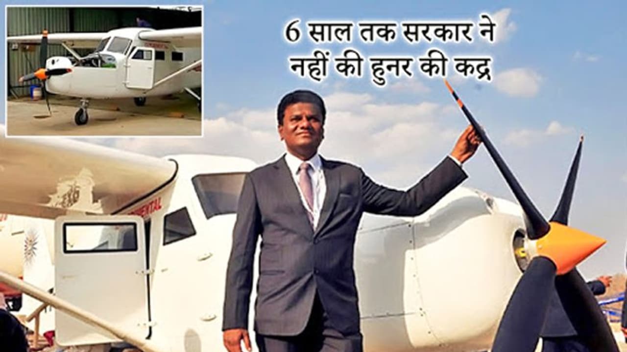 capton amol yadav Built Aircraft From Scratch On His Terrace meet pm ...