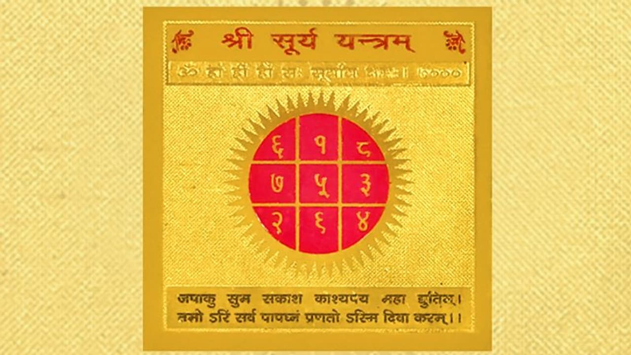 Install Surya Yantra at home on November 2 and chant this mantra ...