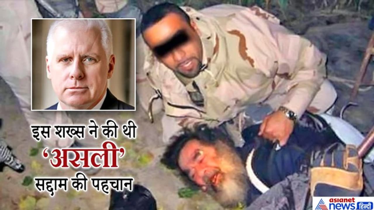 this american officer recognized saddam hussein in iraq after arrest ...