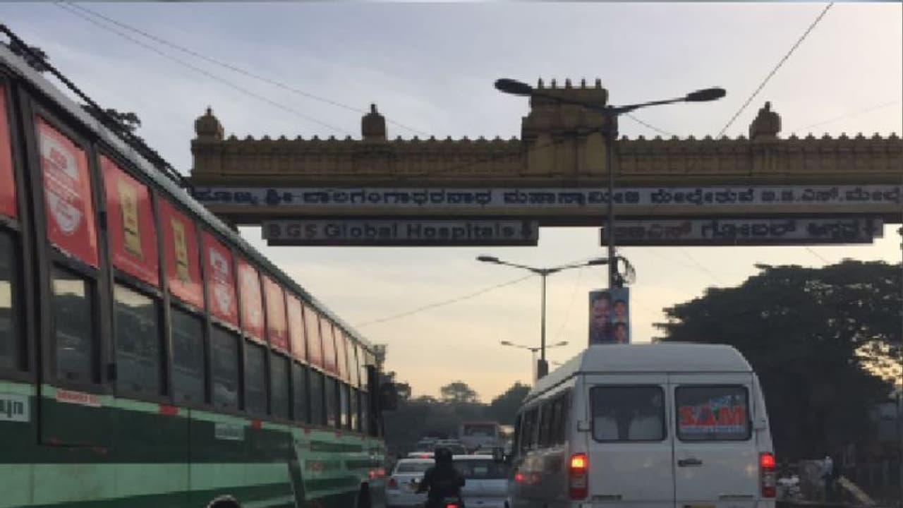 ಸಿರ್ಸಿ ಫ್ಲೈಓವರ್‌ ಅರ್ಧ ಬಂದ್‌! | Bengaluru Sirsi Circle Flyover Will Be ...