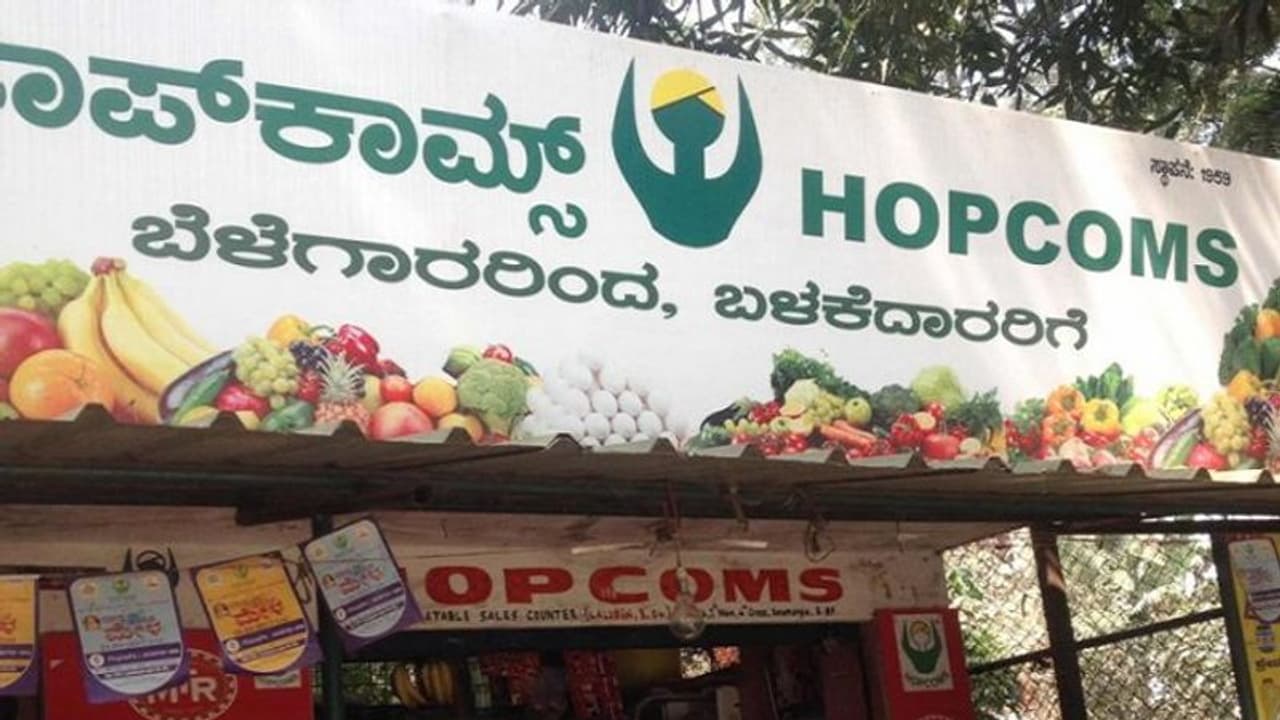 ಕೊರೋನಾದಿಂದ ಹಾಪ್‌ಕಾಮ್ಸ್‌ಗೆ ತಿರುಗಿದ ಶುಕ್ರದೆಶೆ! | Lockdown Brings Good ...