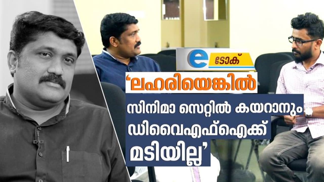 സെന്‍കുമാറിന്റെ തലയ്ക്ക് നെല്ലിക്കാത്തളം വെയ്ക്കണമെന്ന് എ എ റഹീം | Aa ...