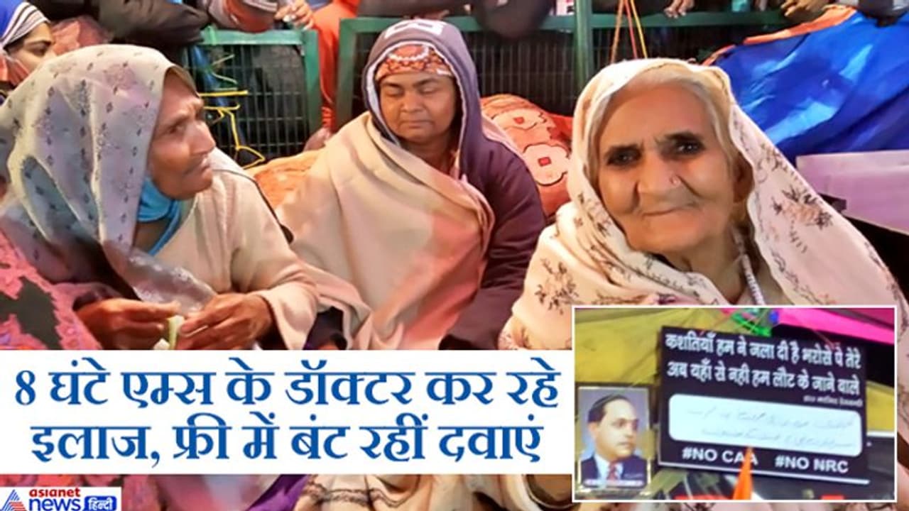 शाहीन बाग: मंडप में डॉ. आंबेडकर की फोटो, CAA के विरोध में लहरा रहा 30 ...