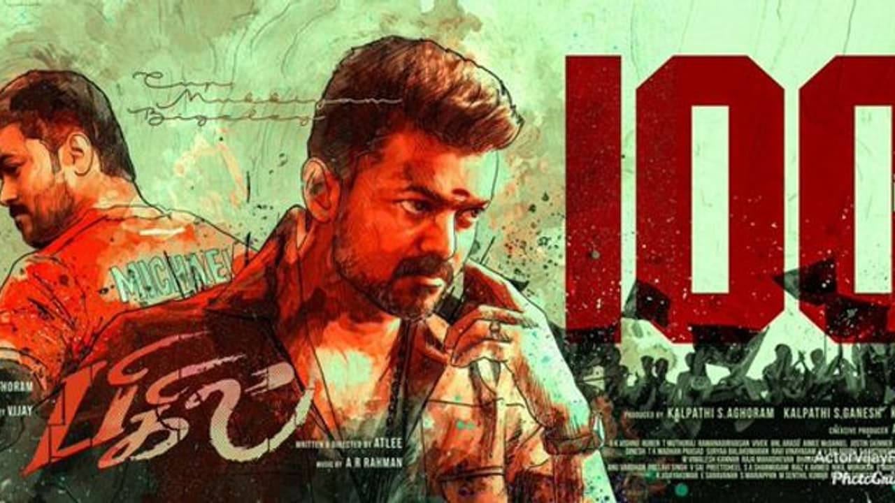 நடிகர் விஜய்,அன்பு செழியன்,கல்பாத்தி ஆகியோர் கழுத்துக்கு கத்திவைக்க ...