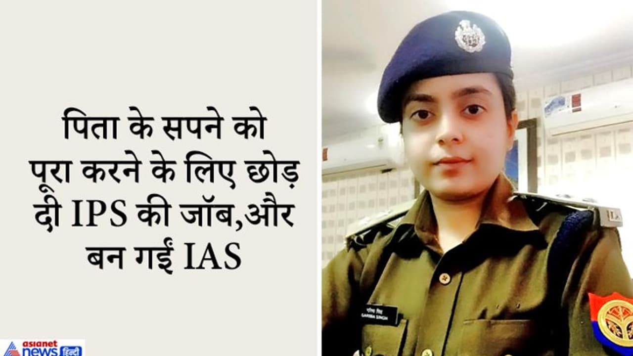 कभी पुलिस वाले ने इनका रिक्शा रोक कर मांगी थी 100 रूपए की घूस, फिर उसी ...