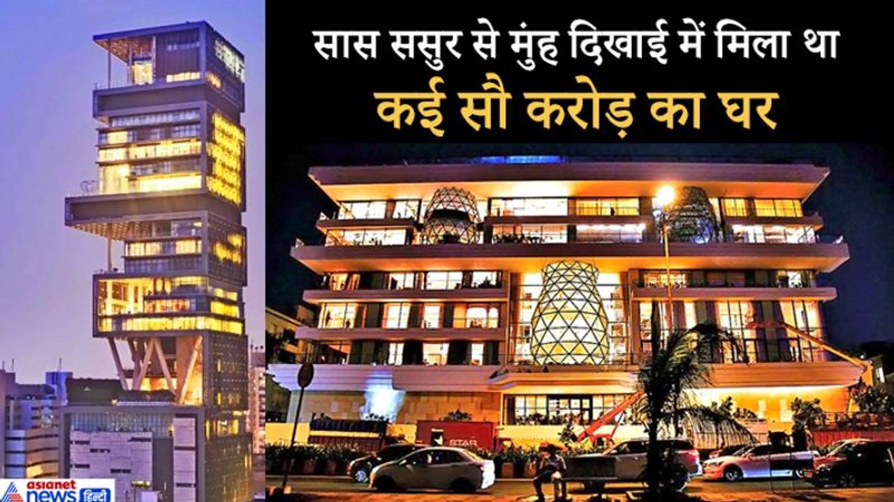मुकेश अंबानी की बेटी ईशा शादी के बाद रहती हैं यहां, किसी भी मामले में ...