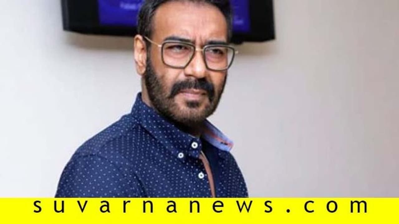 'Disgusted & Anger'ಎಂದು ನಟ ಅಜಯ್ ದೇವಗನ್‌ ಬೈದಿದ್ದು ಯಾರಿಗೆ? | Bollywood ...