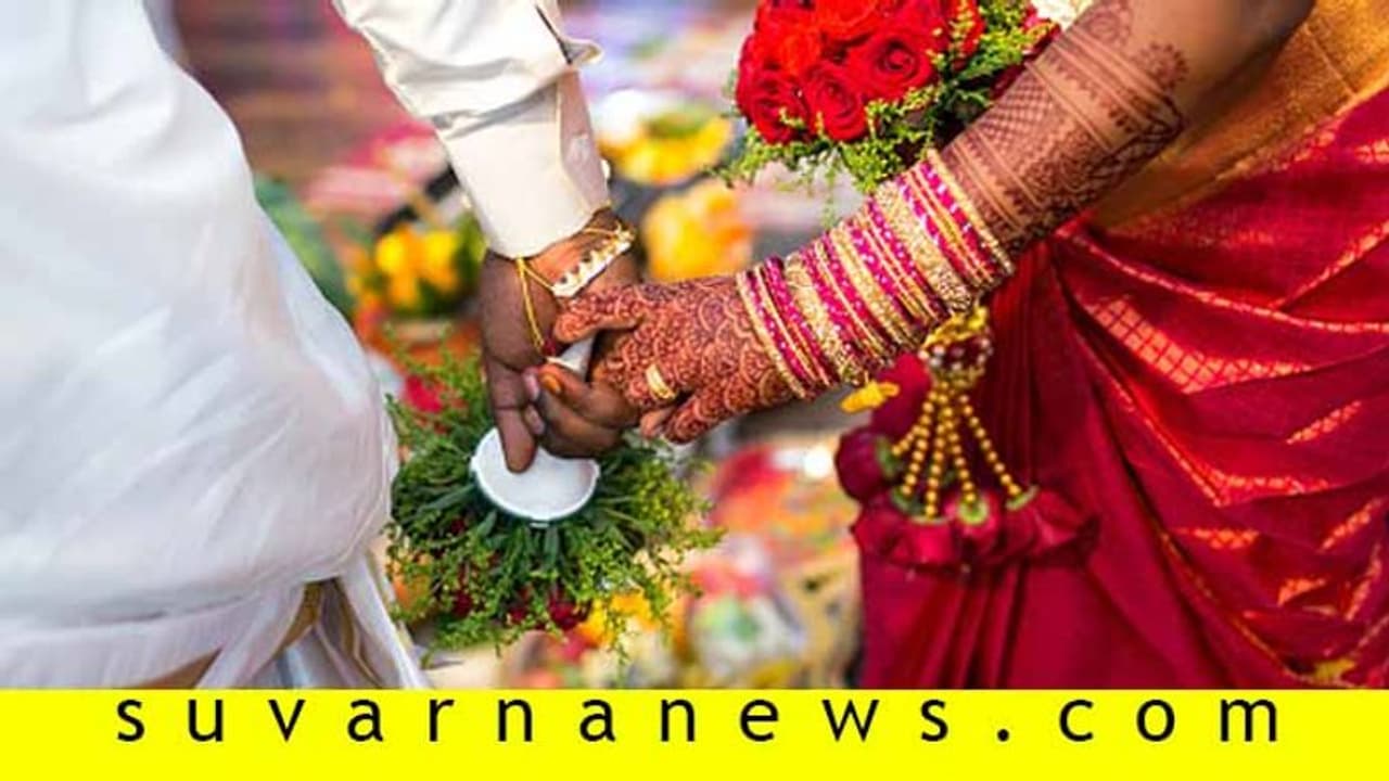 ಲಾಕ್‌ಡೌನ್ ಮದುವೆ ಎಂಬ ಹೊಸಾ ಟ್ರೆಂಡು! | know about The new trend of Lokdown ...