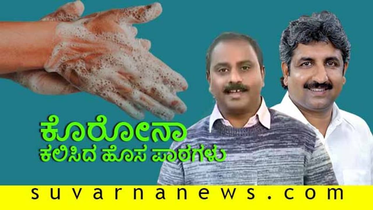 ಹಳ್ಳಿಗರಿಗೆ ರೋಗ ನಿರೋಧಕ ಶಕ್ತಿ ಜಾಸ್ತಿ ಯಾಕೆ? ಗುಟ್ಟು ಬಿಚ್ಚಿಟ್ಟ ಉದಾಸಿ ...