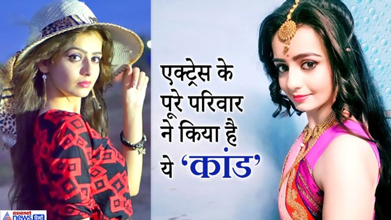 इस एक्ट्रेस और उसकी मां को पुलिस ने किया गिरफ्तार, 2 नाबालिग भाइयों को ...