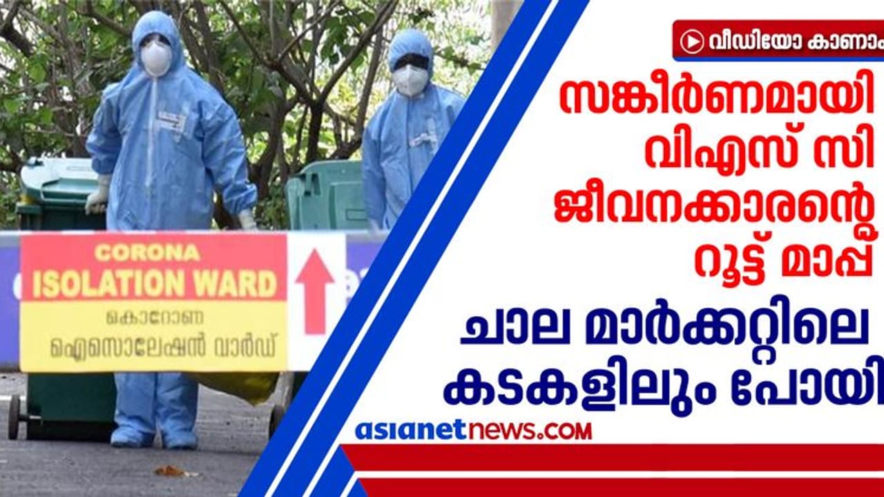 മറ്റ് ജില്ലകളില്‍ നിന്ന് തലസ്ഥാനത്തേക്ക് വരുന്നവരെയും നിരീക്ഷിക്കും ...