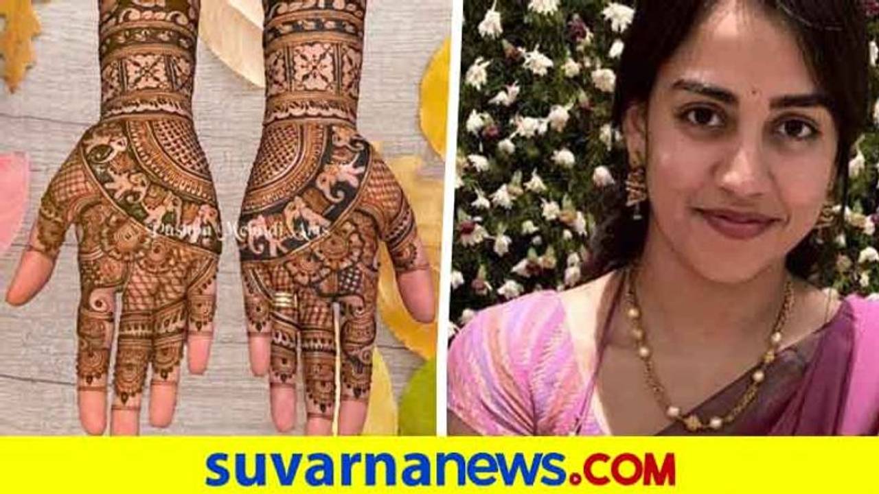 ರೇವತಿ ಕೈಯಲ್ಲಿ ನಿಖಿಲ್ ಹೆಸರಿನ ಮೆಹಂದಿ ರಂಗು: ಫೋಟೋಸ್ ನೋಡಿ | Revathi nikhil ...