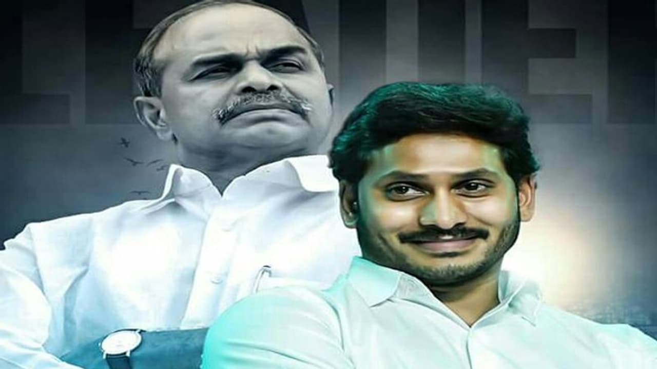 నాన్నా.. మీ ఆశయాలే నన్ను చేయిపట్టి నడిపిస్తున్నాయి: సీఎం వైఎస్ జగన్ ...