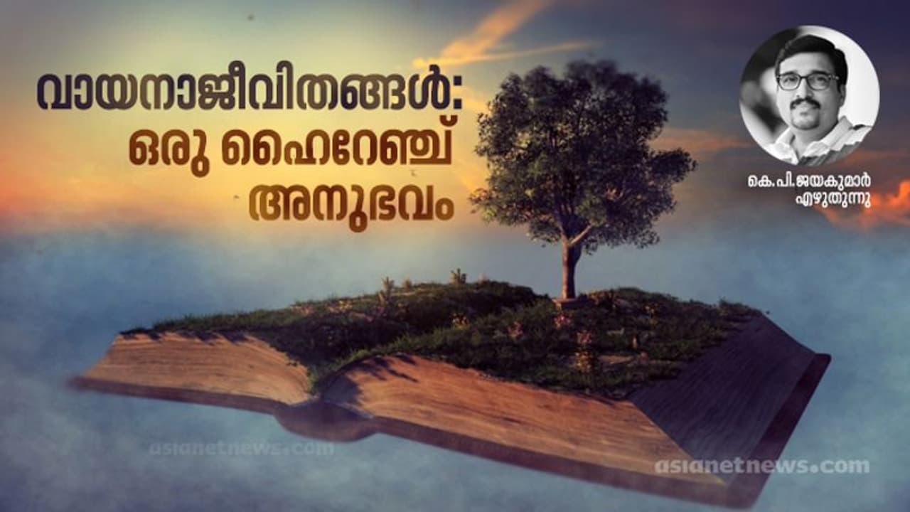 ഒരു പുസ്തക മോഷണത്തിന്റെ കഥ | Books libraries and life in high range by ...