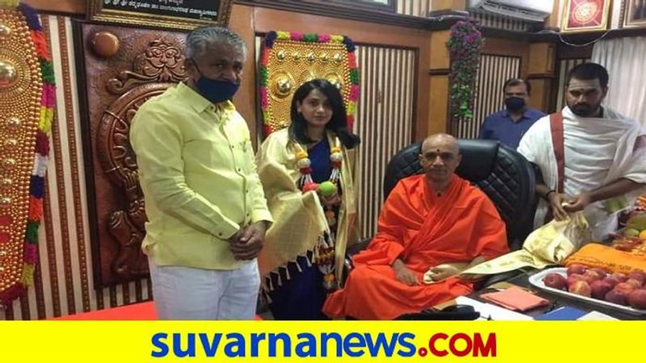 RR ನಗರ ಬೈಎಲೆಕ್ಷನ್‌: ಆದಿಚುಂಚನಗಿರಿ ಮಠಕ್ಕೆ ಭೇಟಿ ನೀಡಿದ ಕಾಂಗ್ರೆಸ್‌ ಟಿಕೆಟ್ ...