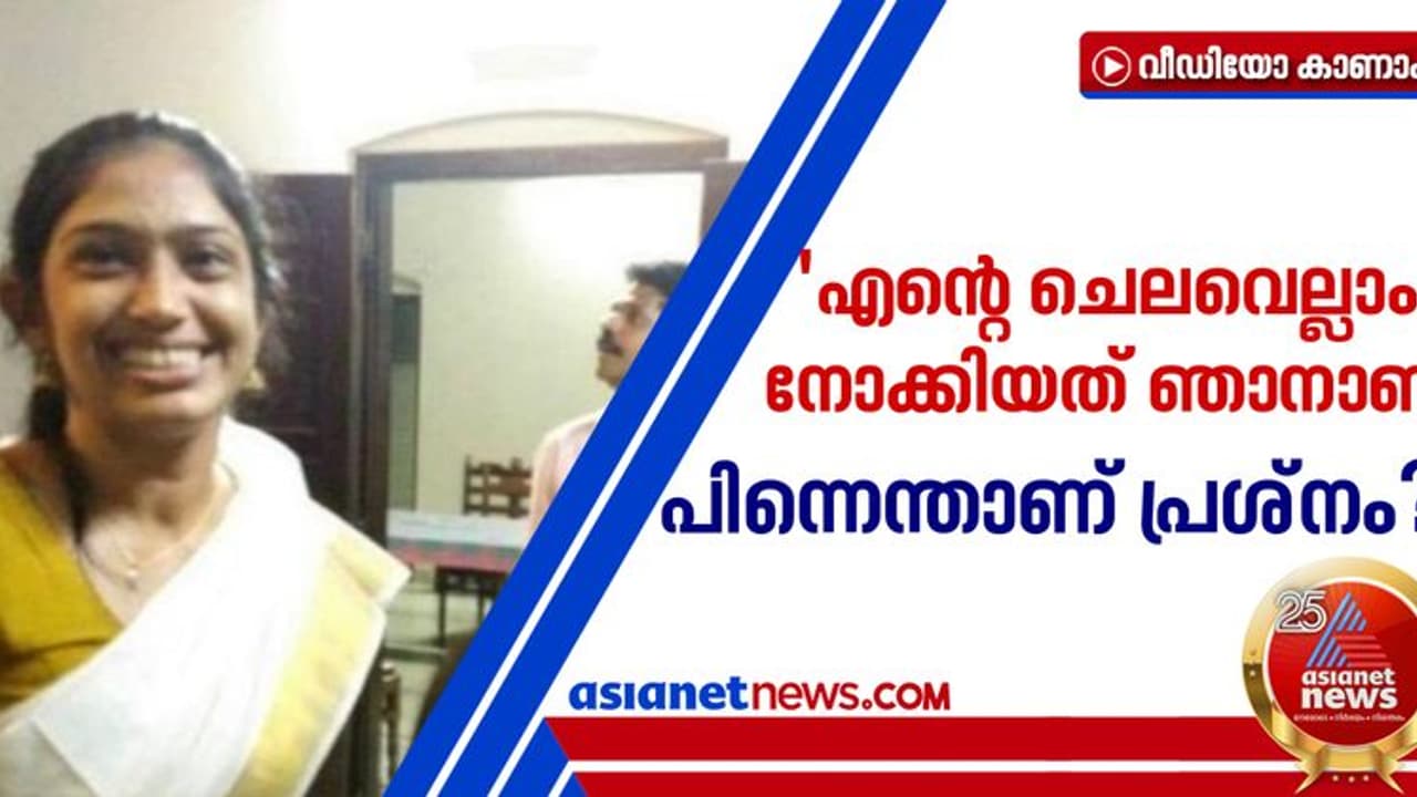 'മന്ത്രിതല യോഗത്തിൽ പങ്കെടുത്തത് സ്വന്തം ചെലവിൽ'; വിശദീകരണവുമായി സ്മിത ...