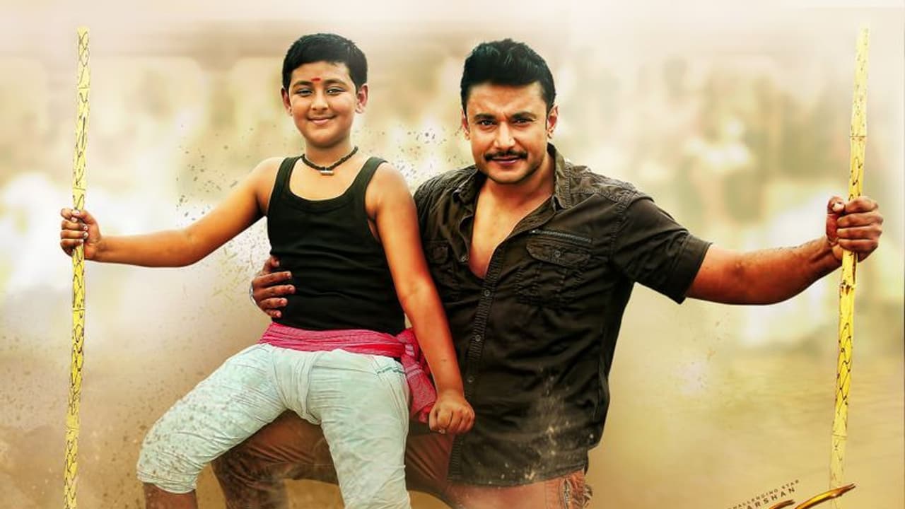 ವೈರಲ್ ಆಯ್ತು ಜೂನಿಯರ್ ದರ್ಶನ್ ಡ್ಯಾನ್ಸ್ ಧಮಾಕಾ! ಅಪ್ಪನ ಹಾಡಿಗೆ ನರ್ತಿಸಿದ ವಿನೀಶ್ ದರ್ಶನ್ | Vineesh Darshan ...