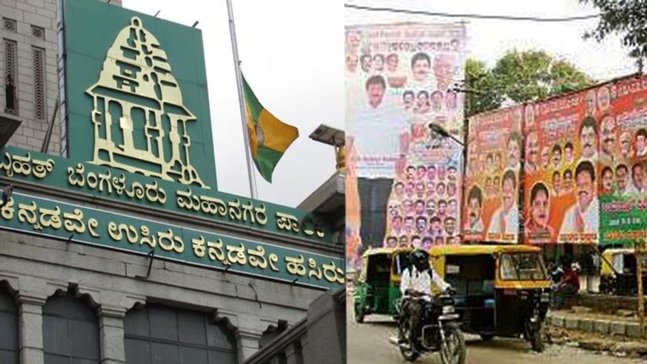 Bengaluru: BBMP clears 1,259 unauthorized flex banners, registers 12 ...