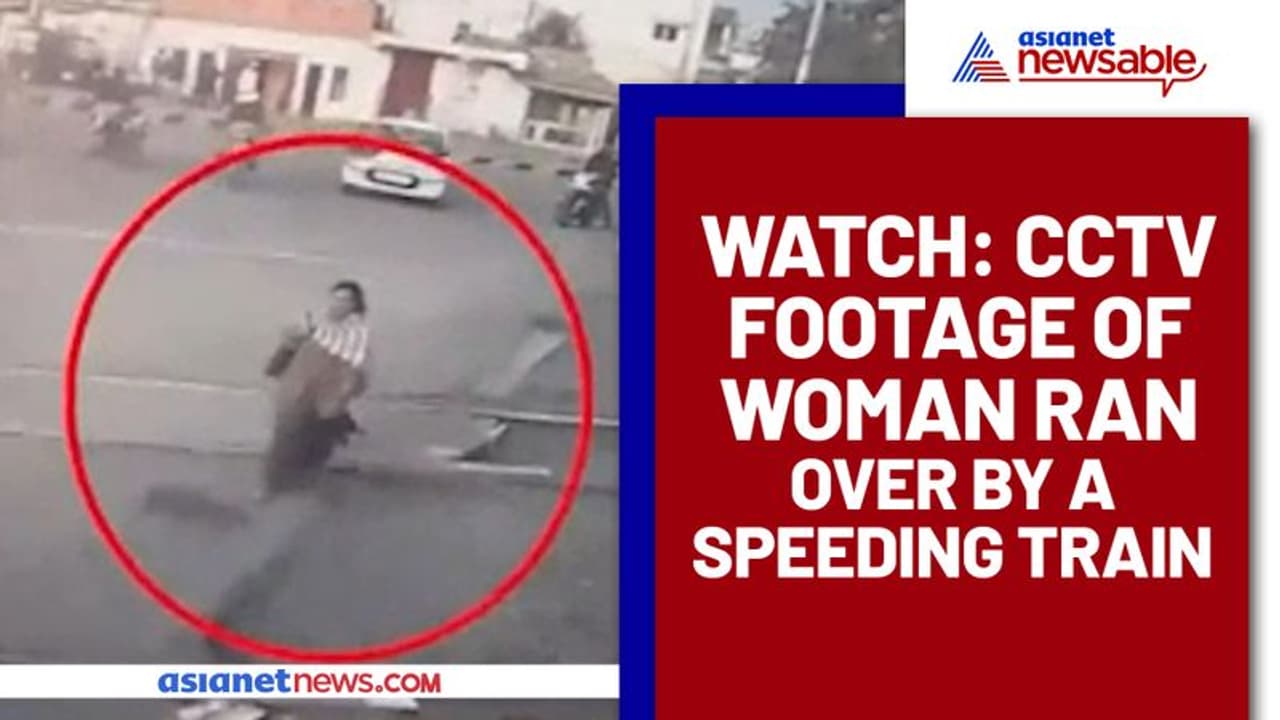 Woman run over by a speeding train; Watch viral video | Asianet Newsable