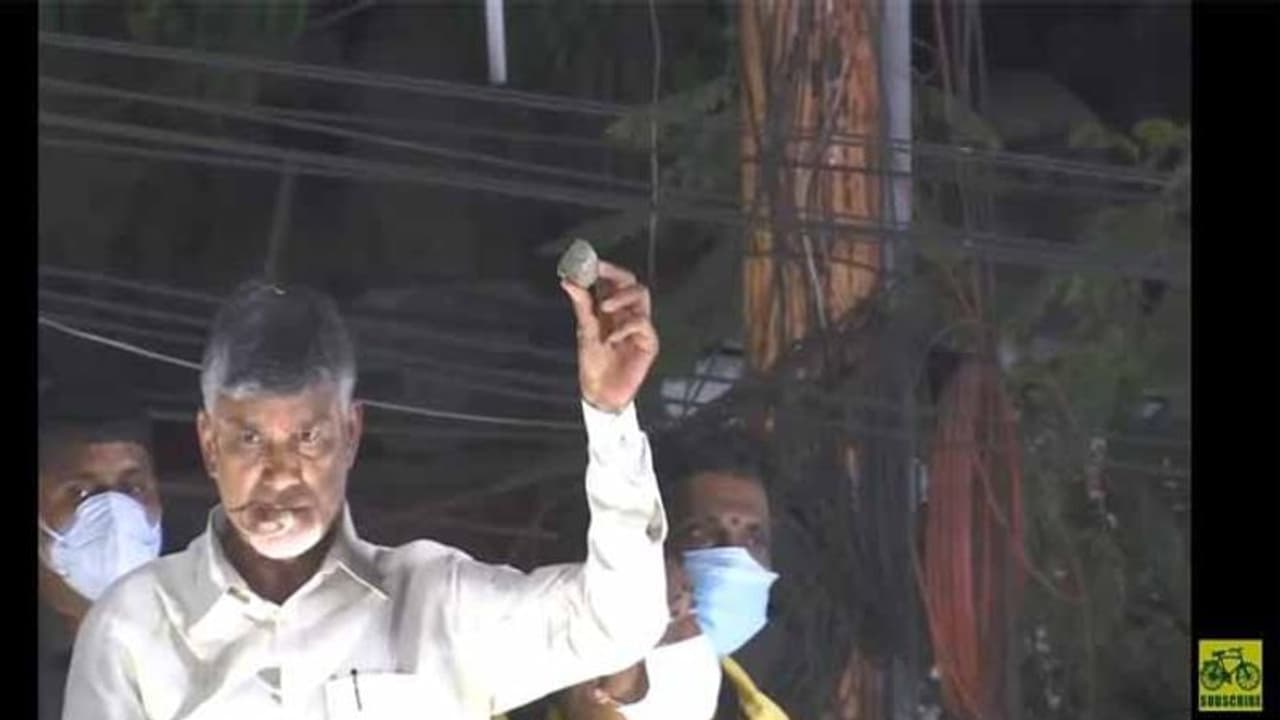 చంద్రబాబుపై రాళ్ల దాడి.. ఎలాంటి ఆధారాలు దొరకలేదు: తేల్చిచెప్పిన డీఐజీ ...
