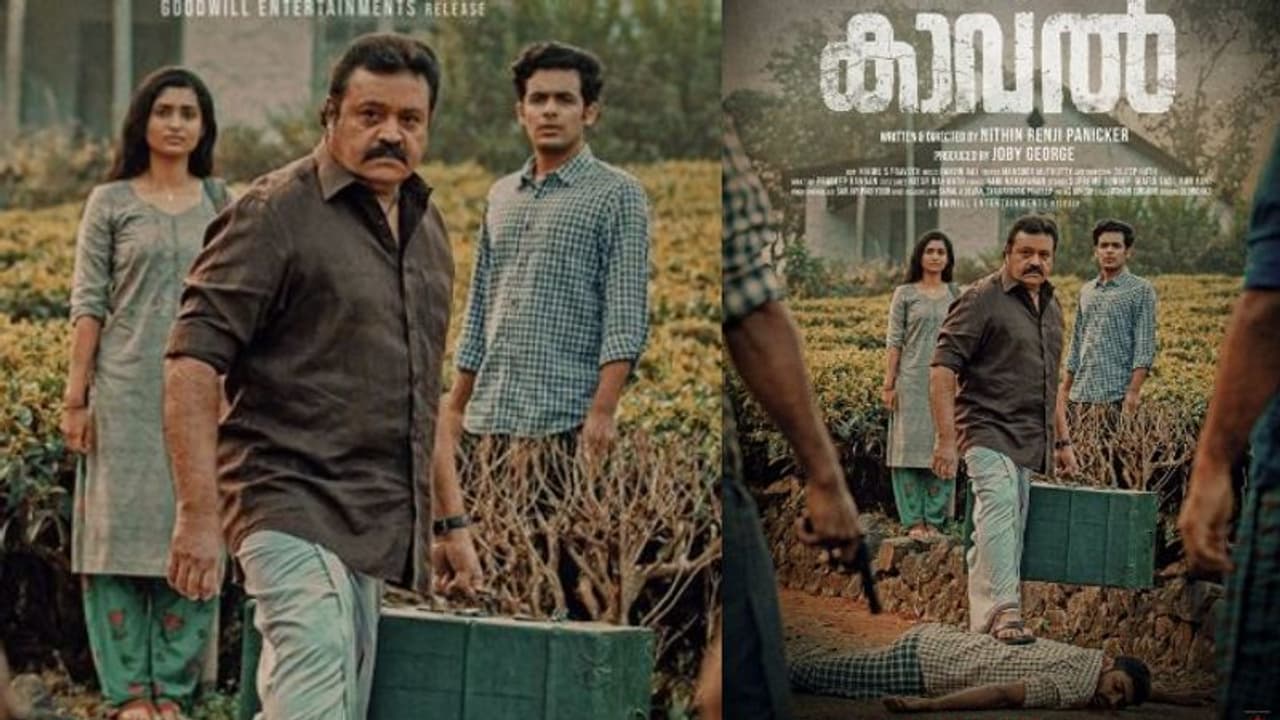 സിനിമാസ്വാദകർക്ക് സുരേഷ് ഗോപിയുടെ വിഷു കൈനീട്ടം; ‘കാവൽ‘ ഫസ്റ്റ് ലുക്ക് ...