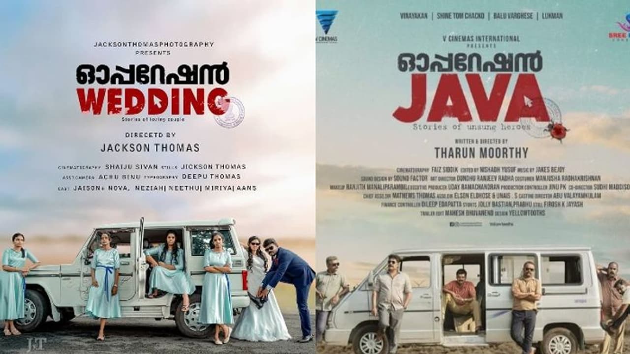 ഓപ്പറേഷൻ ജാവയിലെ വൈറൽ ഫ്രെയിം ഓപ്പറേഷൻ വെഡിംങ് ആക്കിയപ്പോൾ; വൈറ ...