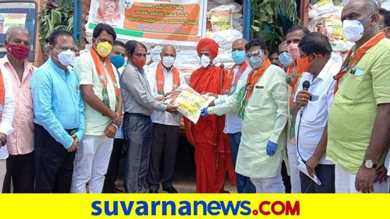 ಯಲಬುರ್ಗಾ: ಹತ್ತು ಸಾವಿರ ದಿನಸಿ ಕಿಟ್‌ ನೀಡಿದ ಶಾಸಕ ಹಾಲಪ್ಪ | MLA Halappa Achar ...