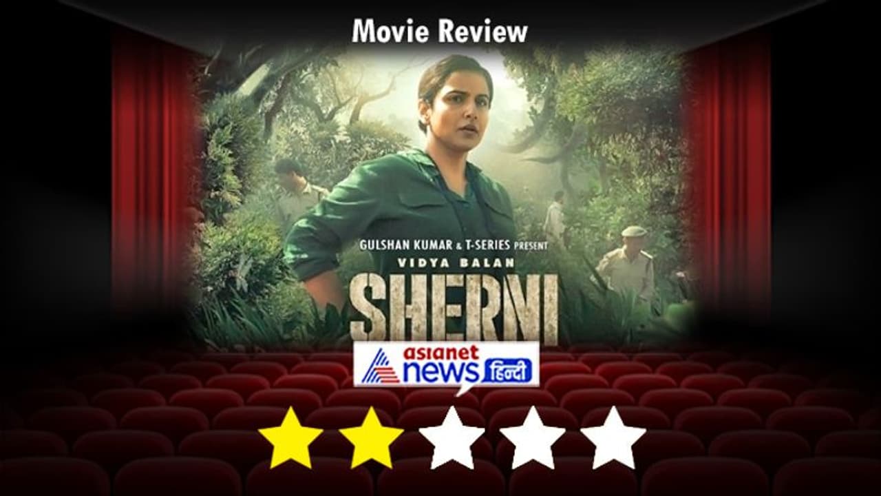 Sherni Review: ढीली कहानी पर फीकी पड़ी 'शेरनी' विद्या बालन की दहाड़ ...