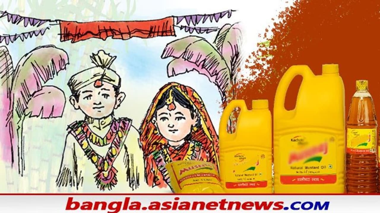 একমাত্র রান্নার তেলই পারে বাল্যবিবাহ বন্ধ করতে, মার্কিন গবেষণায় ...