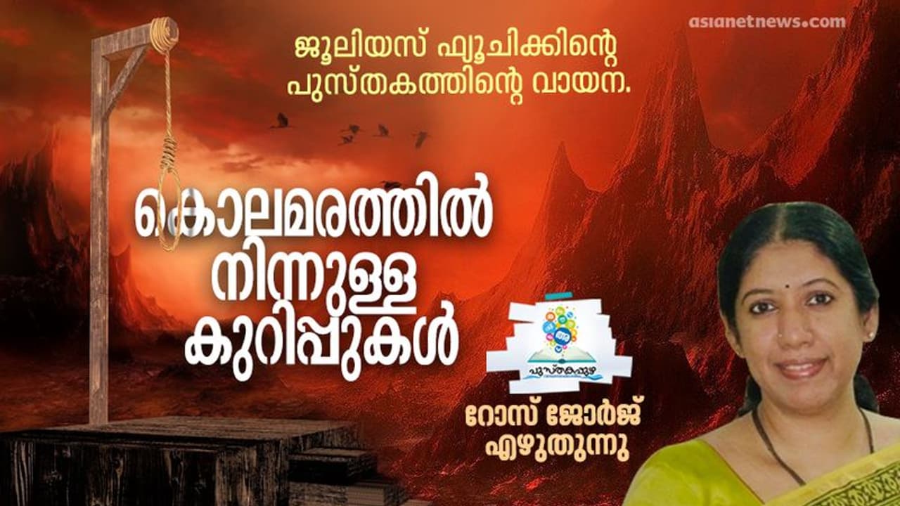 വാക്കുകള്‍ തല്ലിക്കൊഴിച്ചിട്ടും അവളില്‍ നിന്നൊരു തരി വീണുപോയില്ല, കണ്ണു ...