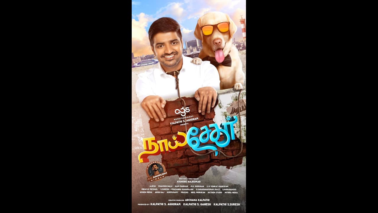 வடிவேலுக்கே டிமிக்கி கொடுத்துட்டு 'நாய் சேகர்' டைட்டிலை கைப்பற்றிய ...