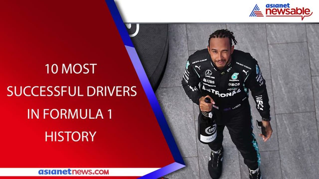 10 most successful drivers in Formula 1 history | Asianet Newsable