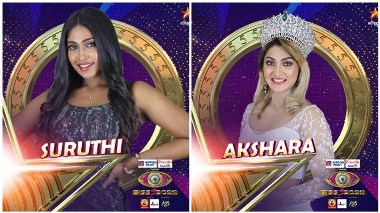 சுருதி - அக்ஷராவை ஒரே நேரத்தில் பிக்பாஸ் வீட்டிற்குள் அனுப்பிய நடிகர் ...