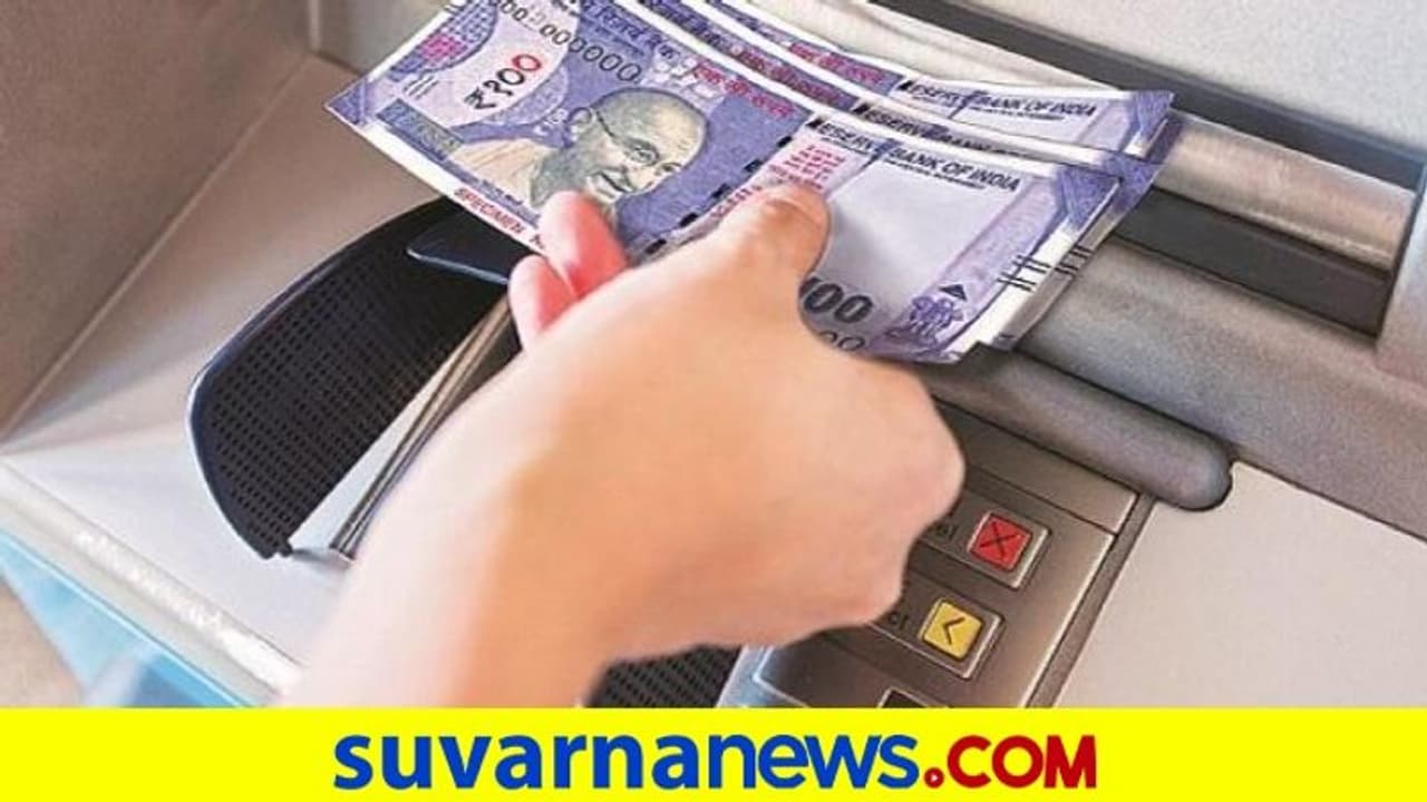 ATM : ಎಟಿಎಂ ಯಂತ್ರದಿಂದ ನಗದು ಬರದೆ ಖಾತೆಯಲ್ಲಿ ಹಣ ಕಟ್ ಆದ್ರೆ ತಕ್ಷಣ ಹೀಗೆ ಮಾಡಿ ...