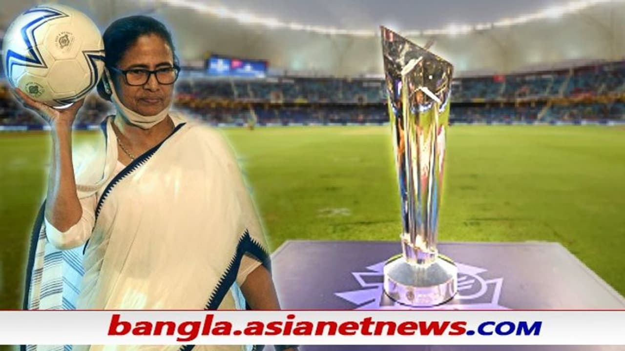 T20 WC 2021 - বিশ্বকাপের ফাইনালে বাংলার মুখ্যমন্ত্রী, দুবাই যাবেন কি ...