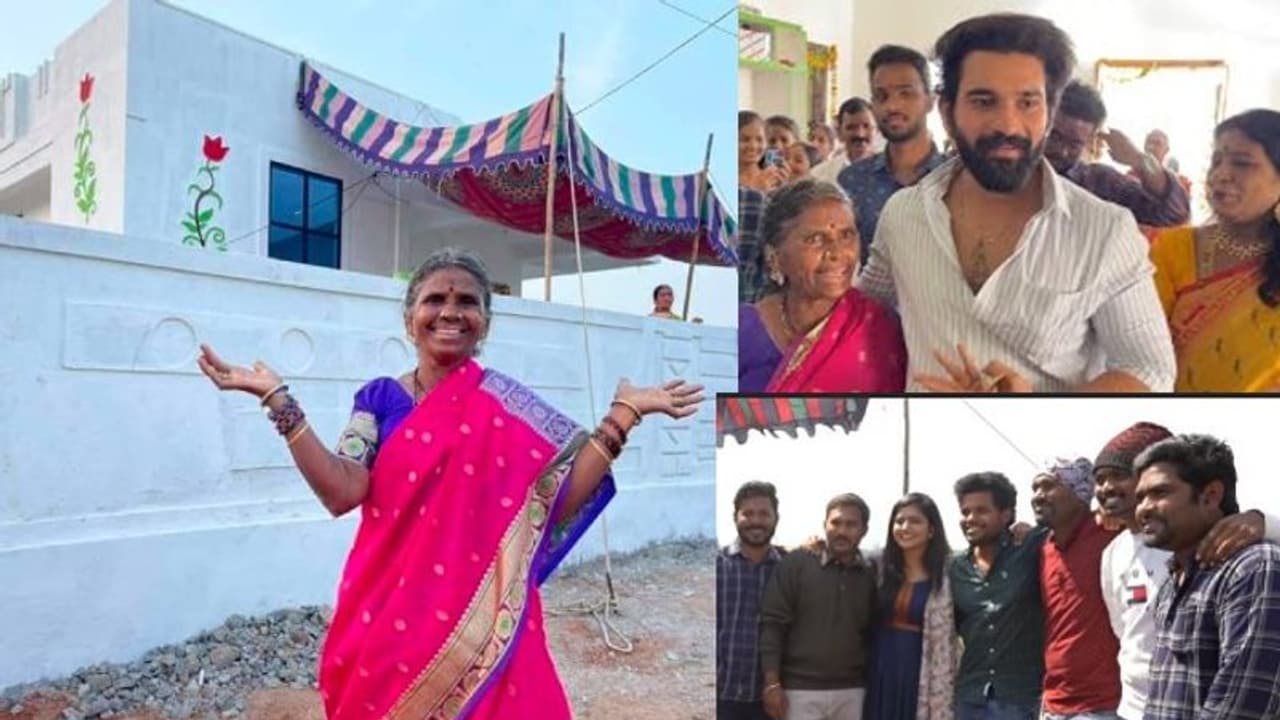 Gangavva: గృహ ప్రవేశం చేసిన `బిగ్‌బాస్‌` ఫేమ్‌ గంగవ్వ.. అఖిల్ ...